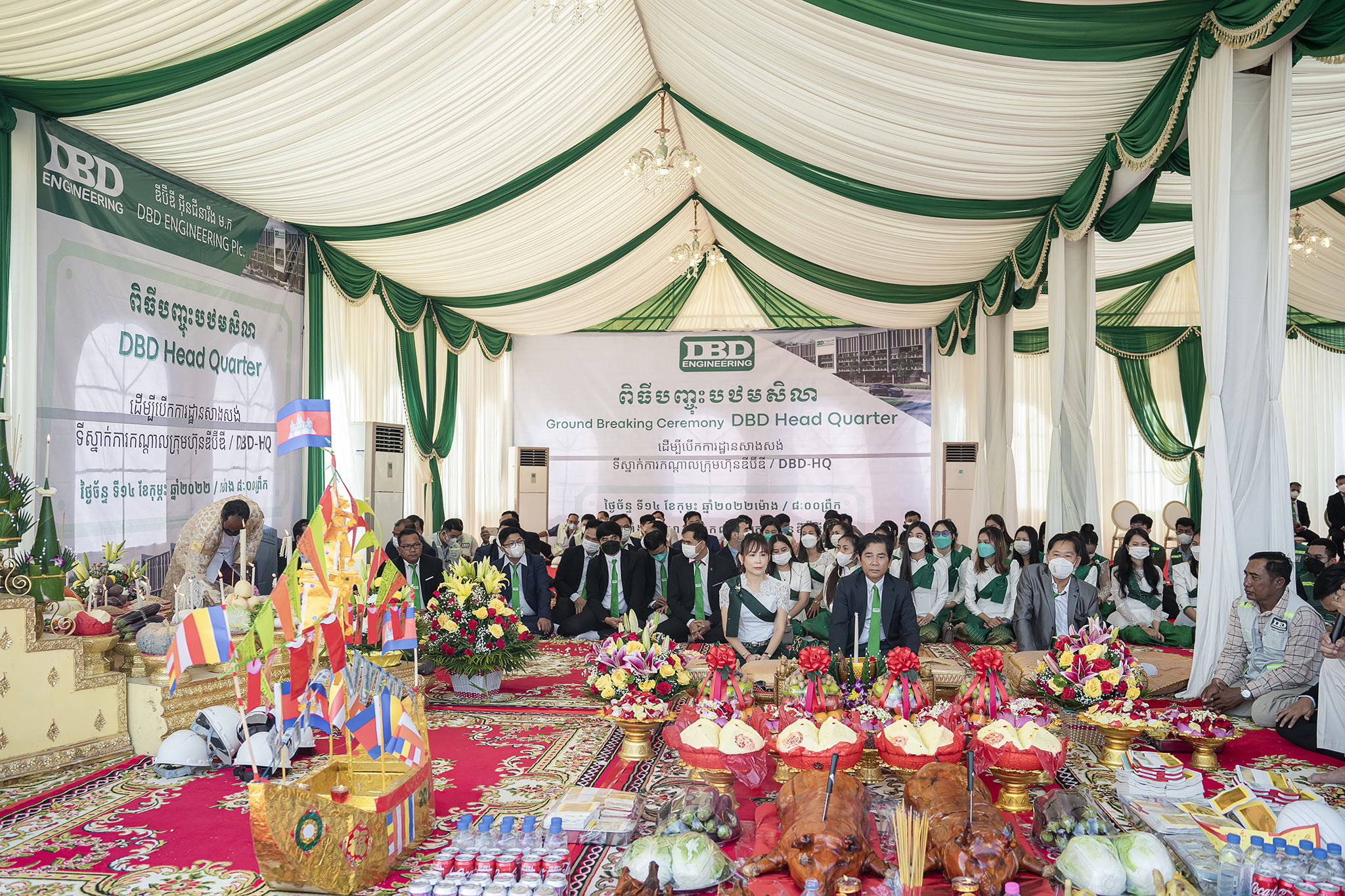 កម្មវិធីបញ្ចុះបឋមសិលាបើកការដ្ឋានសាងសង់ការរិយាល័យកណ្តាលថ្មីរបស់ DBD ...