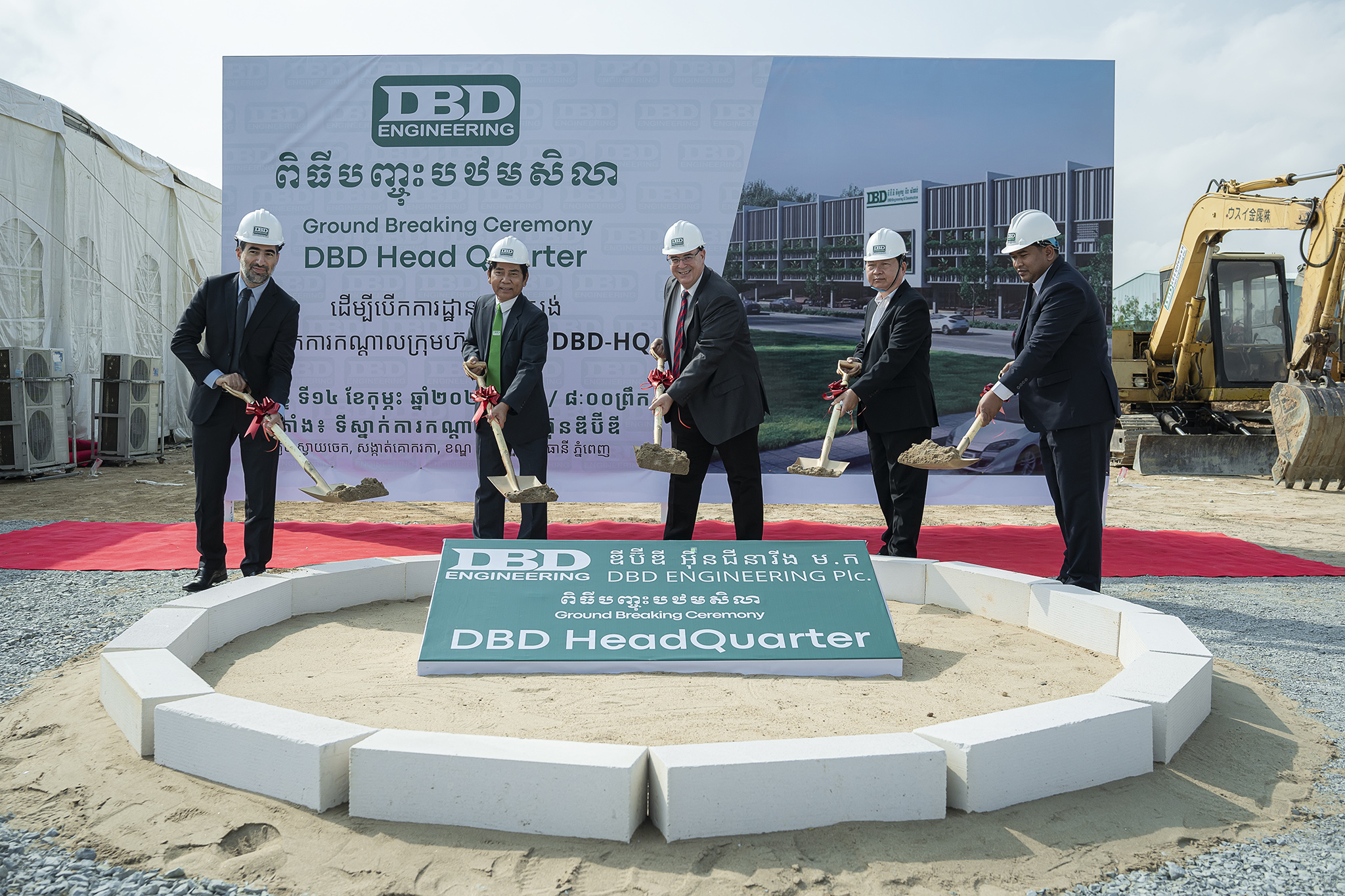 កម្មវិធីបញ្ចុះបឋមសិលាបើកការដ្ឋានសាងសង់ការរិយាល័យកណ្តាលថ្មីរបស់ DBD Engineering Plc. – DBD ...