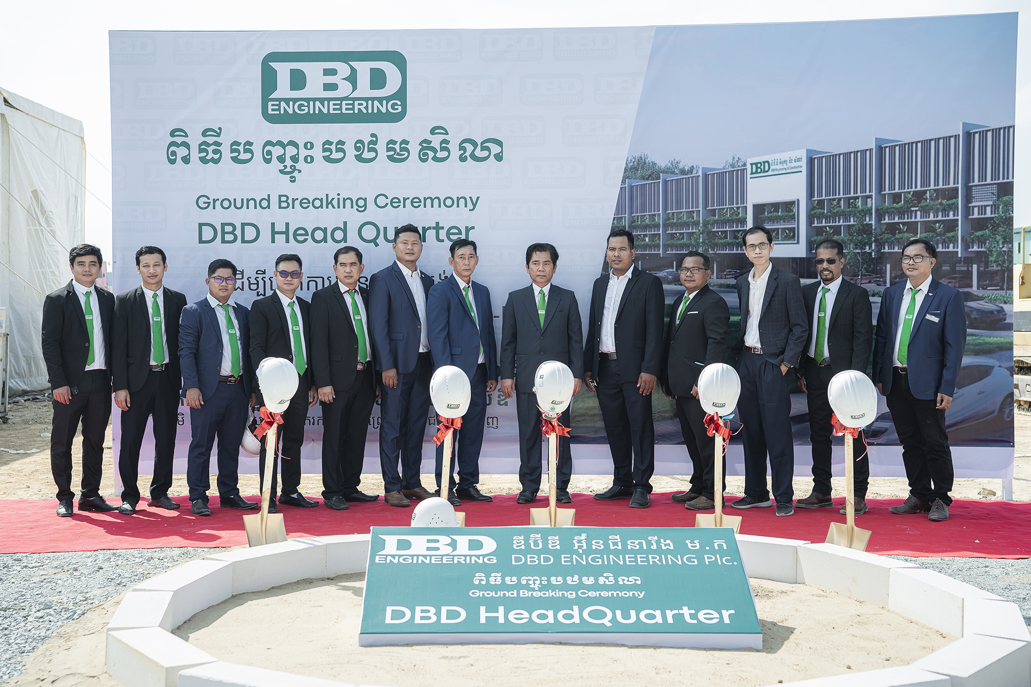 កម្មវិធីបញ្ចុះបឋមសិលាបើកការដ្ឋានសាងសង់ការរិយាល័យកណ្តាលថ្មីរបស់ DBD ...