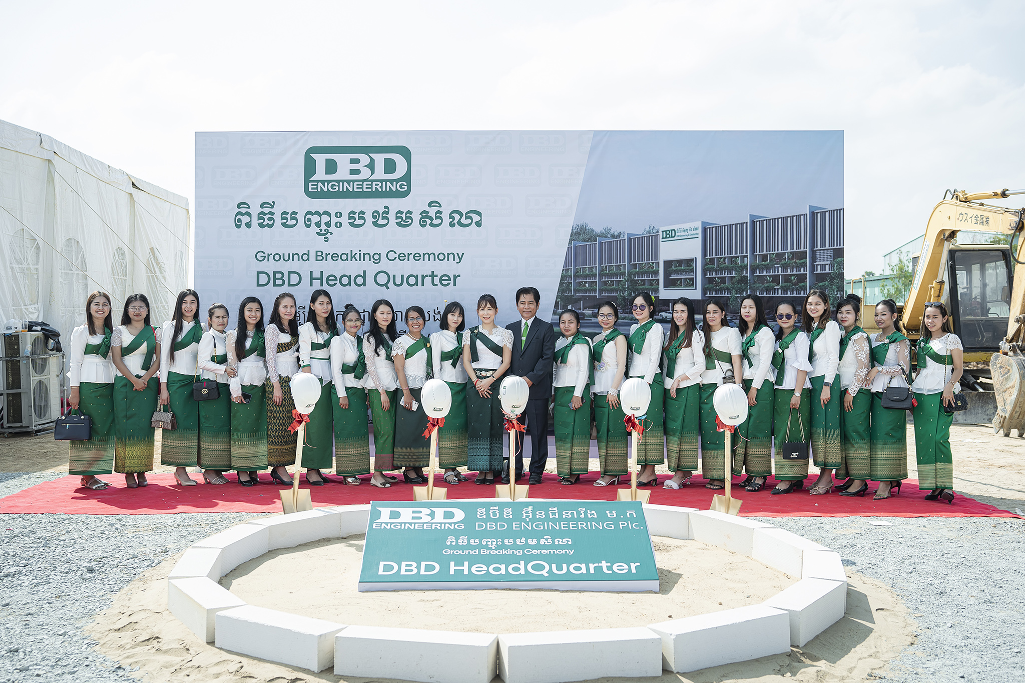 កម្មវិធីបញ្ចុះបឋមសិលាបើកការដ្ឋានសាងសង់ការរិយាល័យកណ្តាលថ្មីរបស់ DBD ...