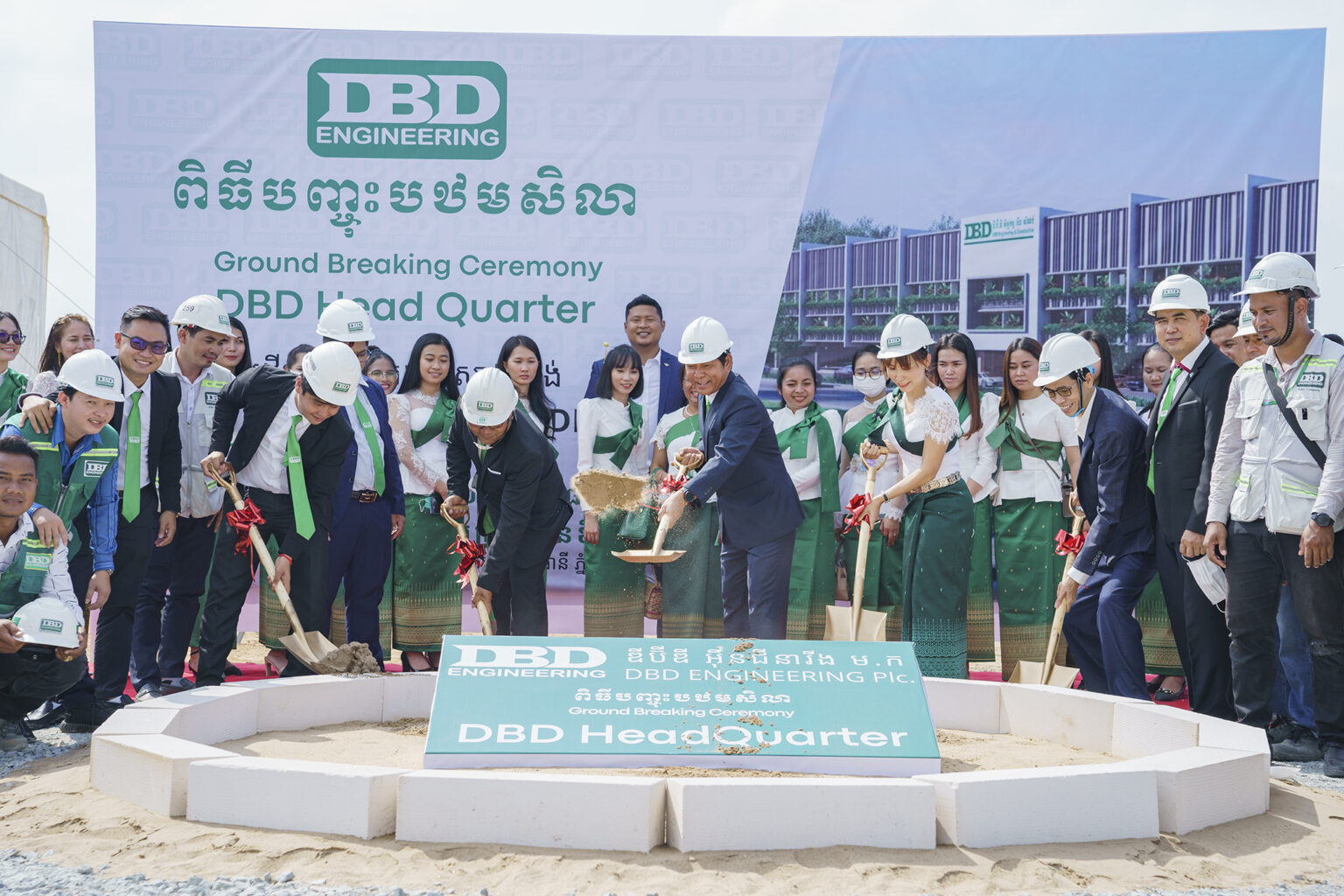 កម្មវិធីបញ្ចុះបឋមសិលាបើកការដ្ឋានសាងសង់ការរិយាល័យកណ្តាលថ្មីរបស់ DBD Engineering Plc. – DBD ...