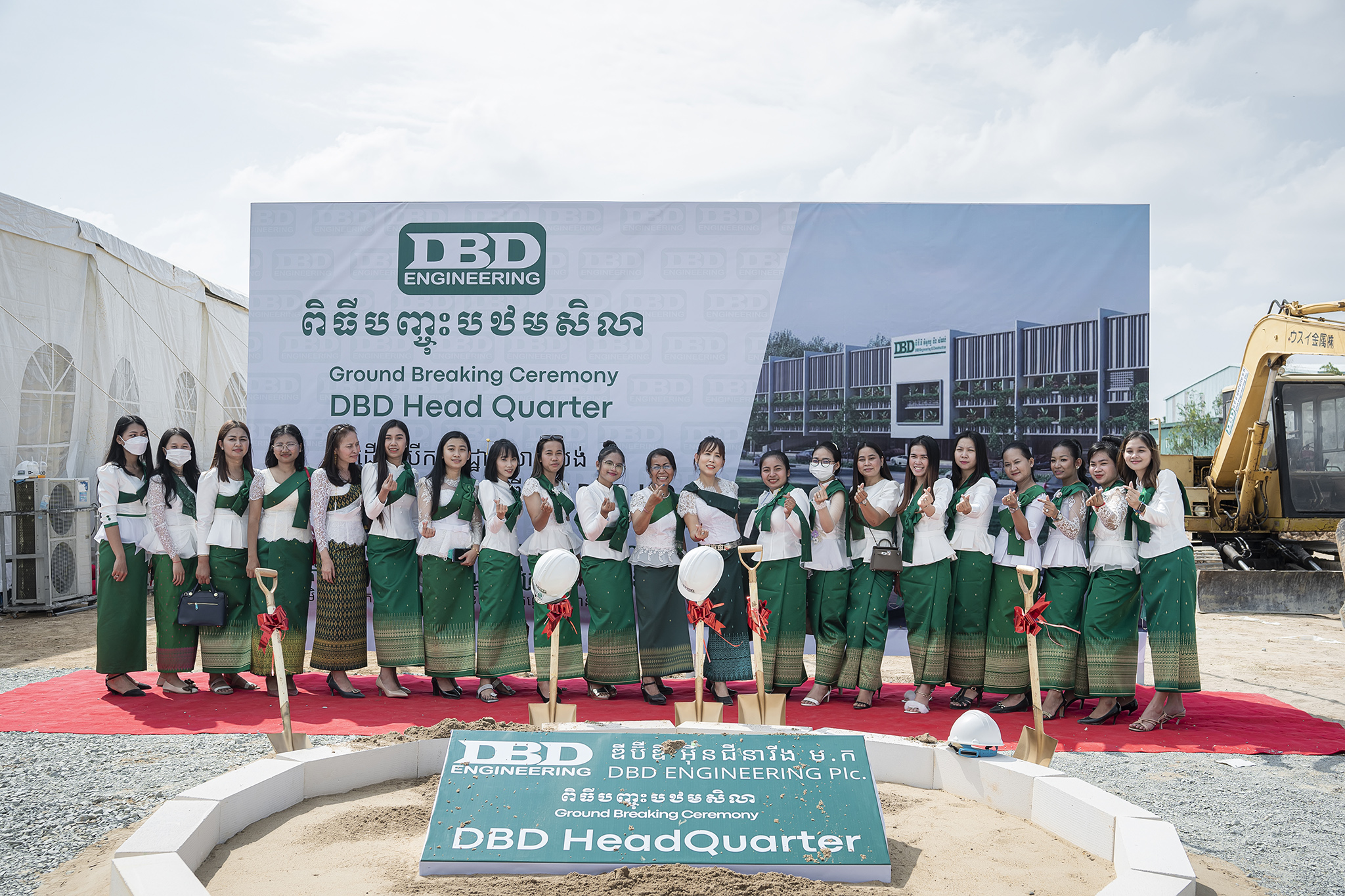 កម្មវិធីបញ្ចុះបឋមសិលាបើកការដ្ឋានសាងសង់ការរិយាល័យកណ្តាលថ្មីរបស់ DBD Engineering Plc. – DBD ...