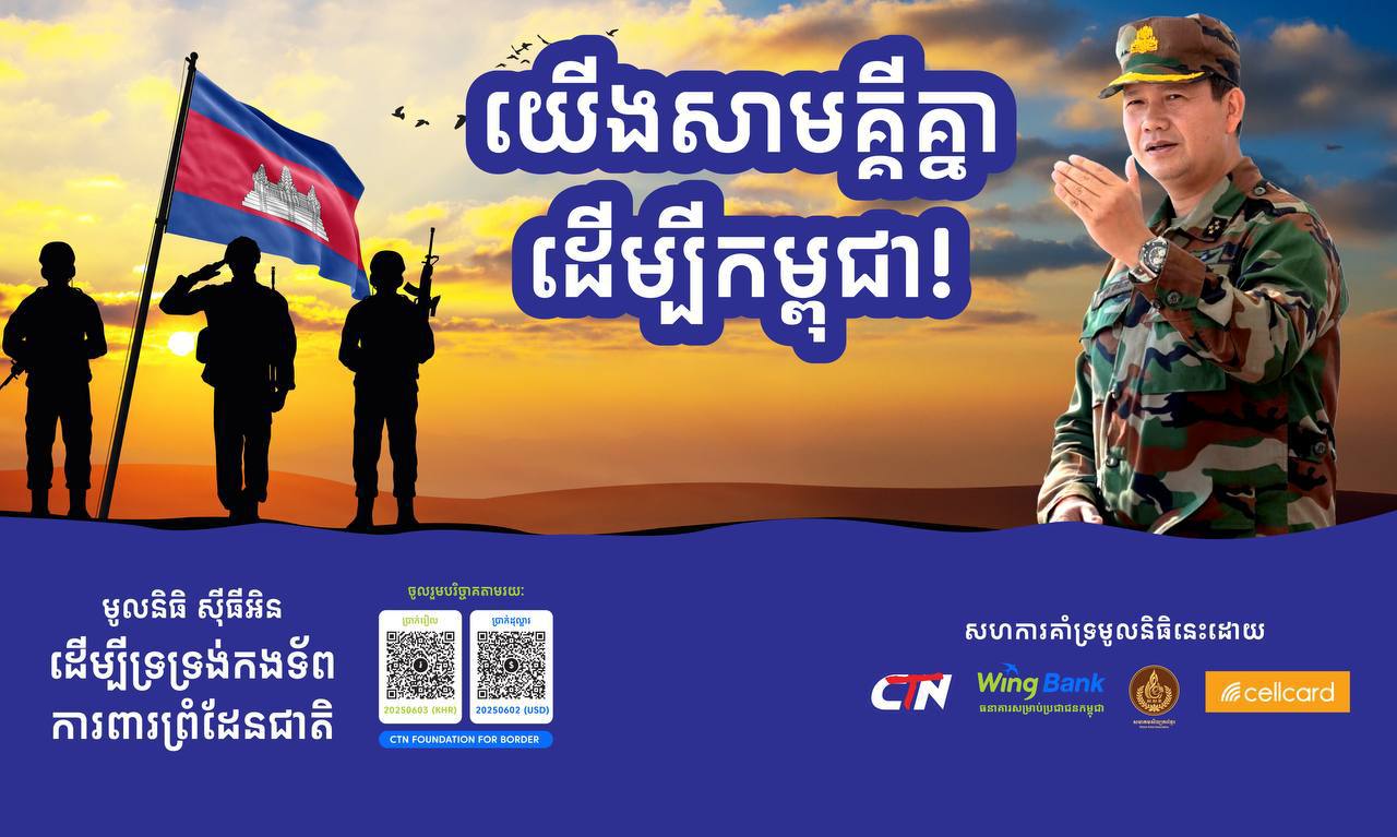 DBD Engineering Donates to Support Displaced and Injured – DBD ...